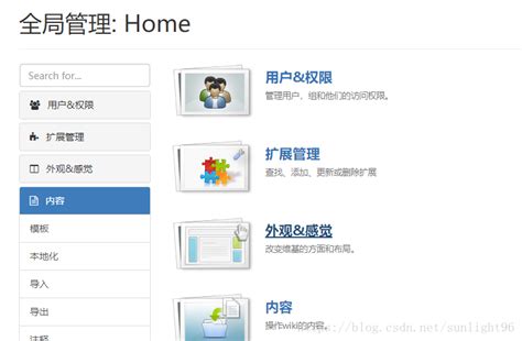 Xwiki 汉化xwiki 中文 Csdn博客