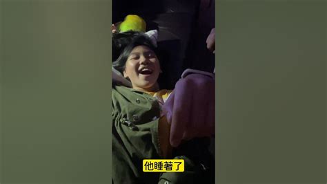 網路傳說這個方法可以測人是不是真的睡著了，百分之百怎麼叫都叫不醒。sunnyyummy！ Youtube