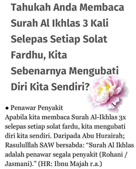 Manfaat Membaca Surah Al Ikhlas Kali
