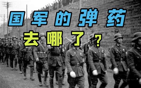 我子弹呢战场智熄操作7国军的弹药补充问题 TomCat团座 TomCat团座 哔哩哔哩视频