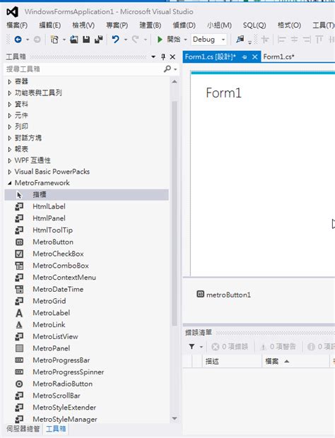 use metroframework control item in c stack overflow