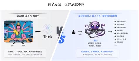 啥都能干的“ai牛马”智能体aipy 让我赚钱效率翻了10倍 知乎