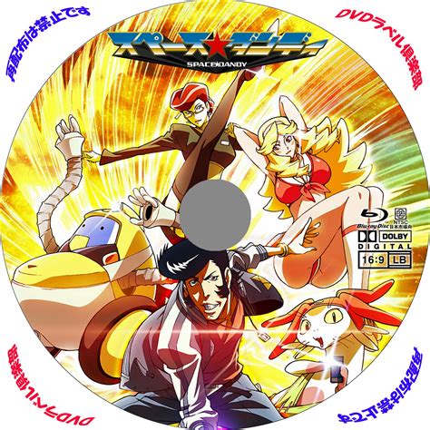 DVDラベル レーベル 自作 倶楽部