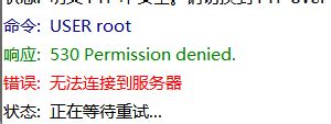 FileZilla连接CentOS服务器失败解决方法 勤快的懒羊羊 博客园