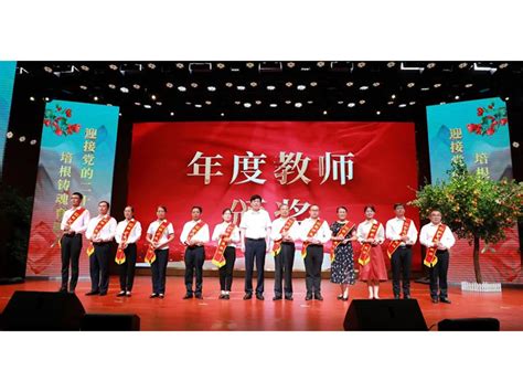 新乡市第一中学