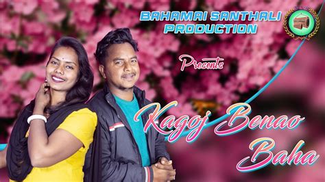 Kagoj Benao Bahanew Santhali Songchamparani And Kr Sawannew Studio