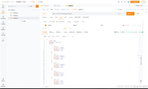 java框架springboot 一 java spring boot csdn博客