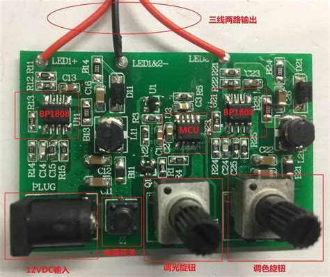 Led护眼台灯无频闪调光调色方案 Bp1808 电源ic方案 东莞二方电子科技有限公司