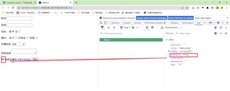 Vue 表单元素进阶收集操作6 月优质更文活动我搬去水星了infoq写作社区