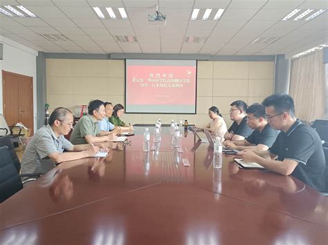 北京第二外国语学院高级翻译学院一行来我院调研交流 青岛科技大学外国语学院