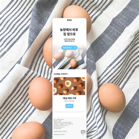 구독 상품 판매를 위한 앱 앱 포트폴리오 크몽