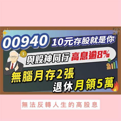 鍾騰緯 台中買房 南屯勝美彩虹城 正嶺東忠勇路商圈，開價只要1388萬！ 輕屋齡次頂樓大二房休旅車位絕美七期夜景「嶺東五陵郭🌃