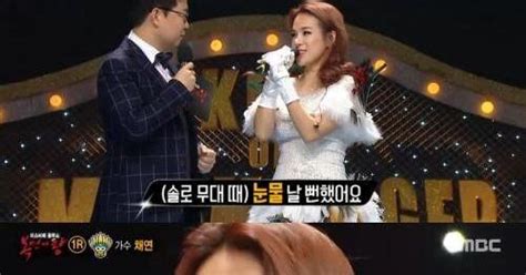 복면가왕 공작부인은 채연 中서 전지현급 인기 그런 말하면 큰일난다
