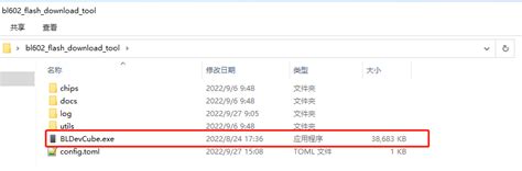 ai m61 62系列的固件烧录指导 ai m61 32s固件烧录方法 csdn博客