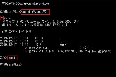 Windows 10 コマンドプロンプト（cmd）でファイルやフォルダを開く方法