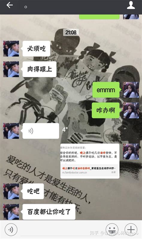 节食减肥法——21天减肥法 知乎
