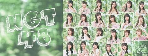 Ngt48 9thシングル「あのさ、いや別に」発売記念awaラウンジ開催決定！ Ngt48