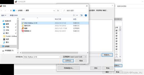 Python安装后无法打开， Idle Subprocess Connection Error的解决方法idlss Subprocess