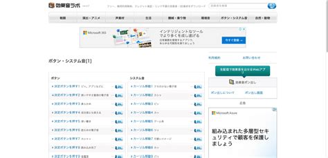 SwiftUIAVAudioPlayerで音 サウンド を鳴らす方法