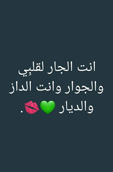 Pin Van ميمي♥ ميمي Op رمنسي