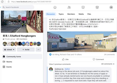 Information Technology Manage Factory 管理廠房資訊科技系統 Best Practice To