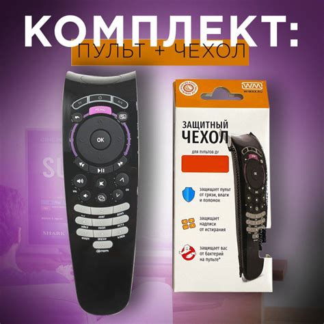 Пульт ДУ SML-282 - купить по выгодной цене в интернет-магазине OZON ...