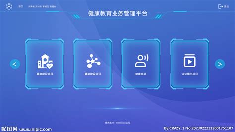 网页ui界面设计图 中文模板 Web界面设计 设计图库 昵图网