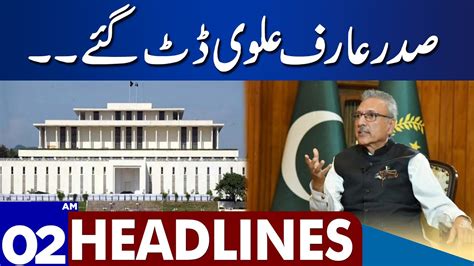 Big Statement Dunya News Headlines Am September Youtube