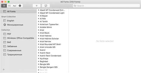 How To Download And Install Fonts On A Mac A Simple Guide