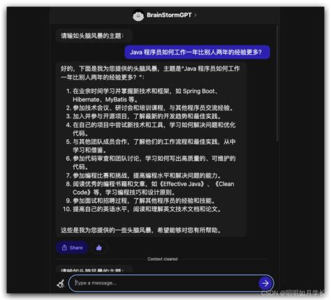 当你开始用 Chatgpt 时，我已经开始调教自己的 Ai 机器人了！chat Gpt4训机器人 Csdn博客