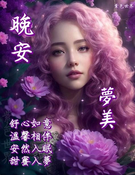 Pin By Purple Pearl On