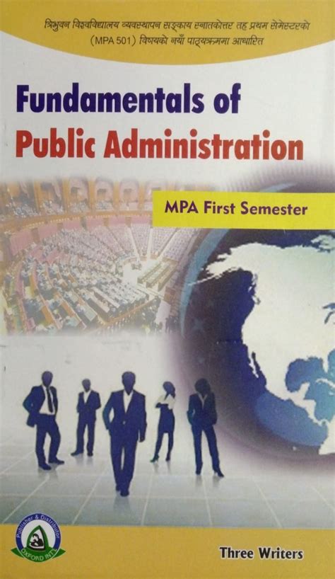Fundamentals of Public Administration (MPA 501) - Heritage Publishers ...