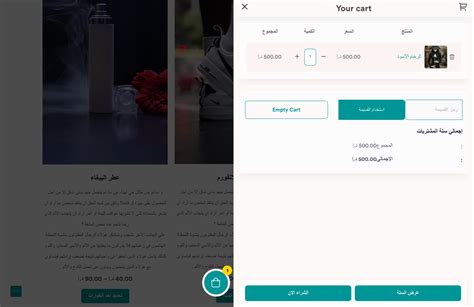 Instantio Woocommerce Quick Checkout Direct Checkout Floating Cart Side Cart And Popup Cart