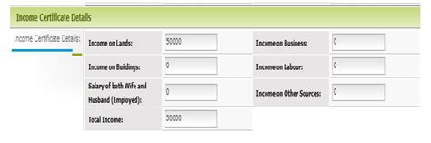 Procedure To Apply For Income Certificate In Andhra Pradesh आंध्र