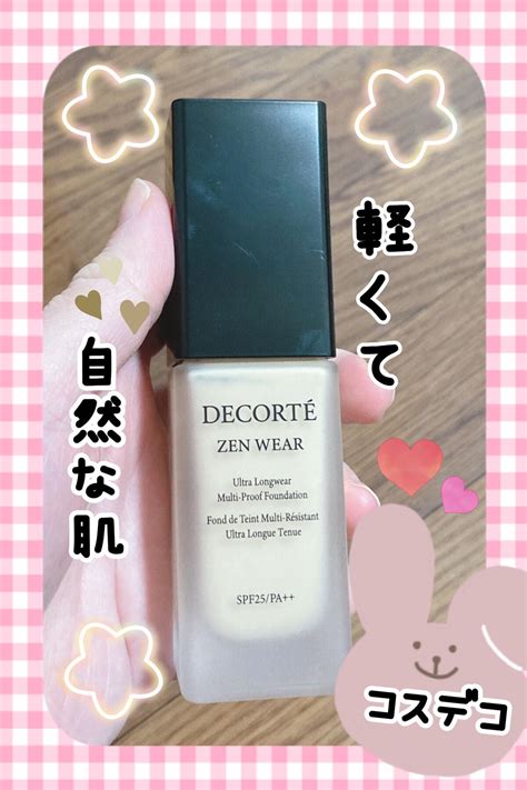ゼン ウェア フルイド｜decortÉの口コミ「カバー力もあるのに、つけ心地が軽いのですごく好きなファンデです🤎 」 By のん乾燥肌