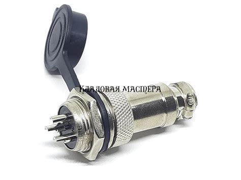 Разъем GX16-3 PIN с влагозащитной заглушкой, пара купить в Украине
