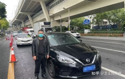 上海现在的黑车司机：月入六万大发疫情财 该如何管？ 知乎