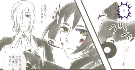 幽影物語】 【幽影物語】阻止【亡影侵犯】 呉之のマンガ 【幽影物語】亡影侵犯 【幽影物語】亡影侵犯樹海防 【幽影物語】交流 Pixiv