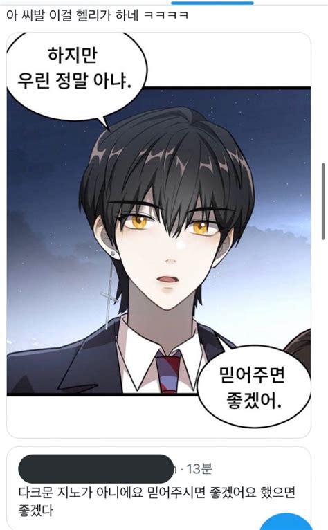예뻐지는테라피 On Twitter 아 웃겨 미치겠네시발 Rsb5nq5iwh Twitter