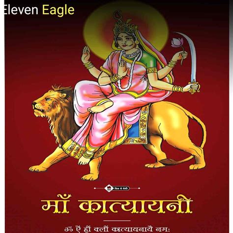 Navratri 2023 Day 6 Who Is Maa Katyayani Sarsvati Puja Avhan Time