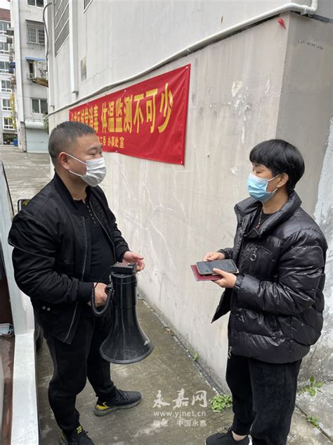 小喇叭发挥大作用 防疫宣传声入人心 永嘉网