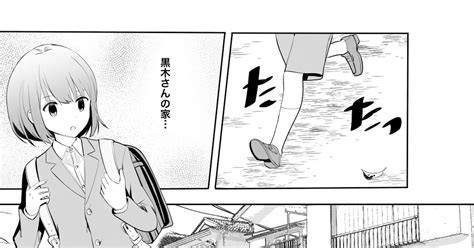 神守島】 【神守島】fleeting Time【アフター】 びばのんの♨のイラスト Pixiv