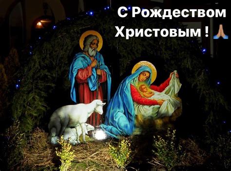 Картинки с Рождеством Христовым 2022 44 открытки
