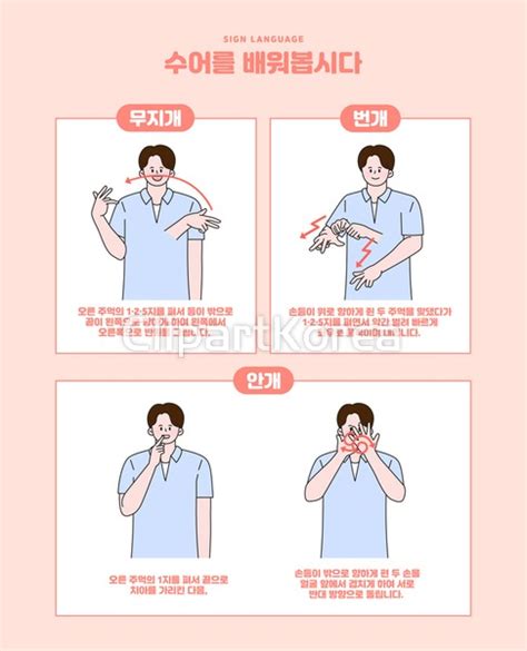 일러스트 클립아트코리아 통로이미지주