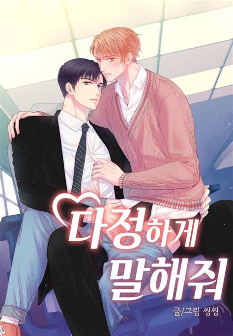 Naeli Love Camera Eng C1 Myreadingmanga