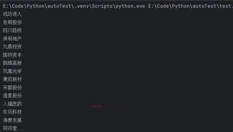 Python如何写selenium全攻略python Selenium Csdn博客