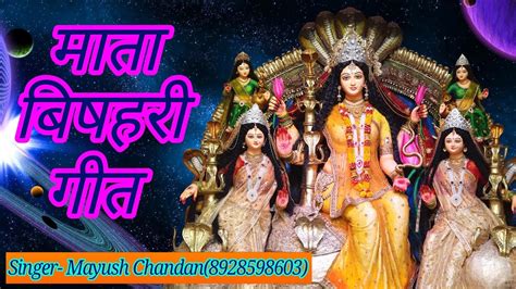 Bishari Puja Geet Bishari Puja Song Mansa Puja Geet Bihula Bishari