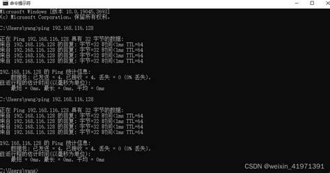主机ping不通linux的ip地址linux Ping不通 Csdn博客