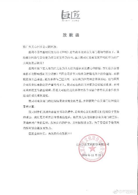 白百何新戀情被曝 每日頭條