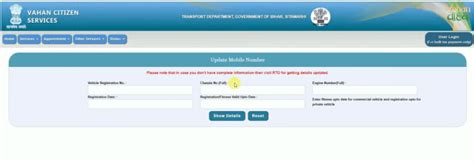 Parivahan Vibhag New Update 30 दिने के भीतर नहीं किया मोबाइल नंबर और